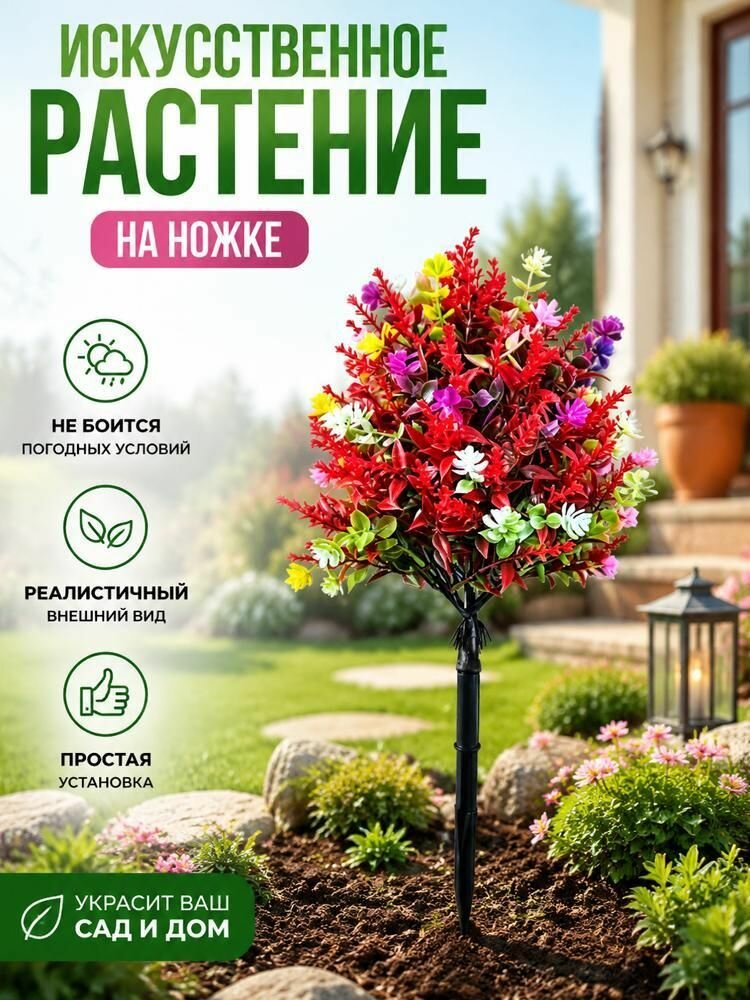Искусственная разноцветная камелия в горшке для растений, декоративное растение в горшке.