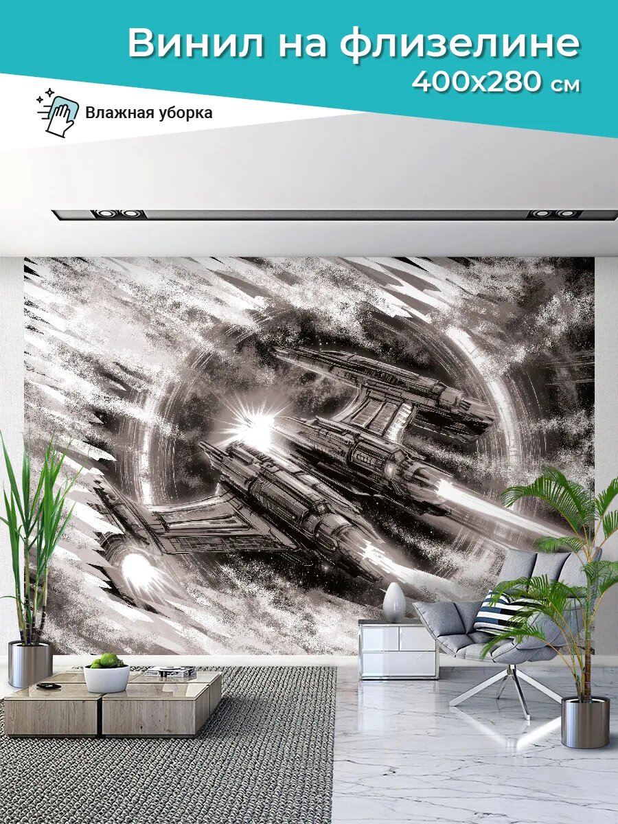 Флизелиновые фотообои 3d Космос 400х270 см