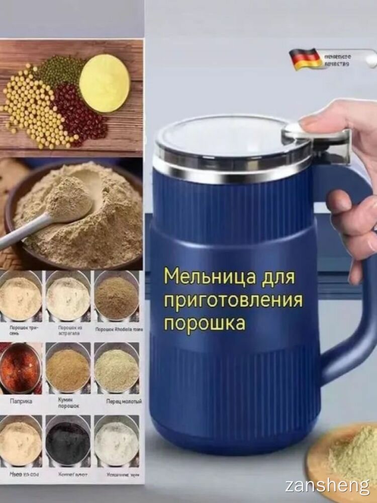 Электрическая мельница для помола Мощный универсальный измельчитель для кофе, специй, орехов, зерна и лекарственных трав