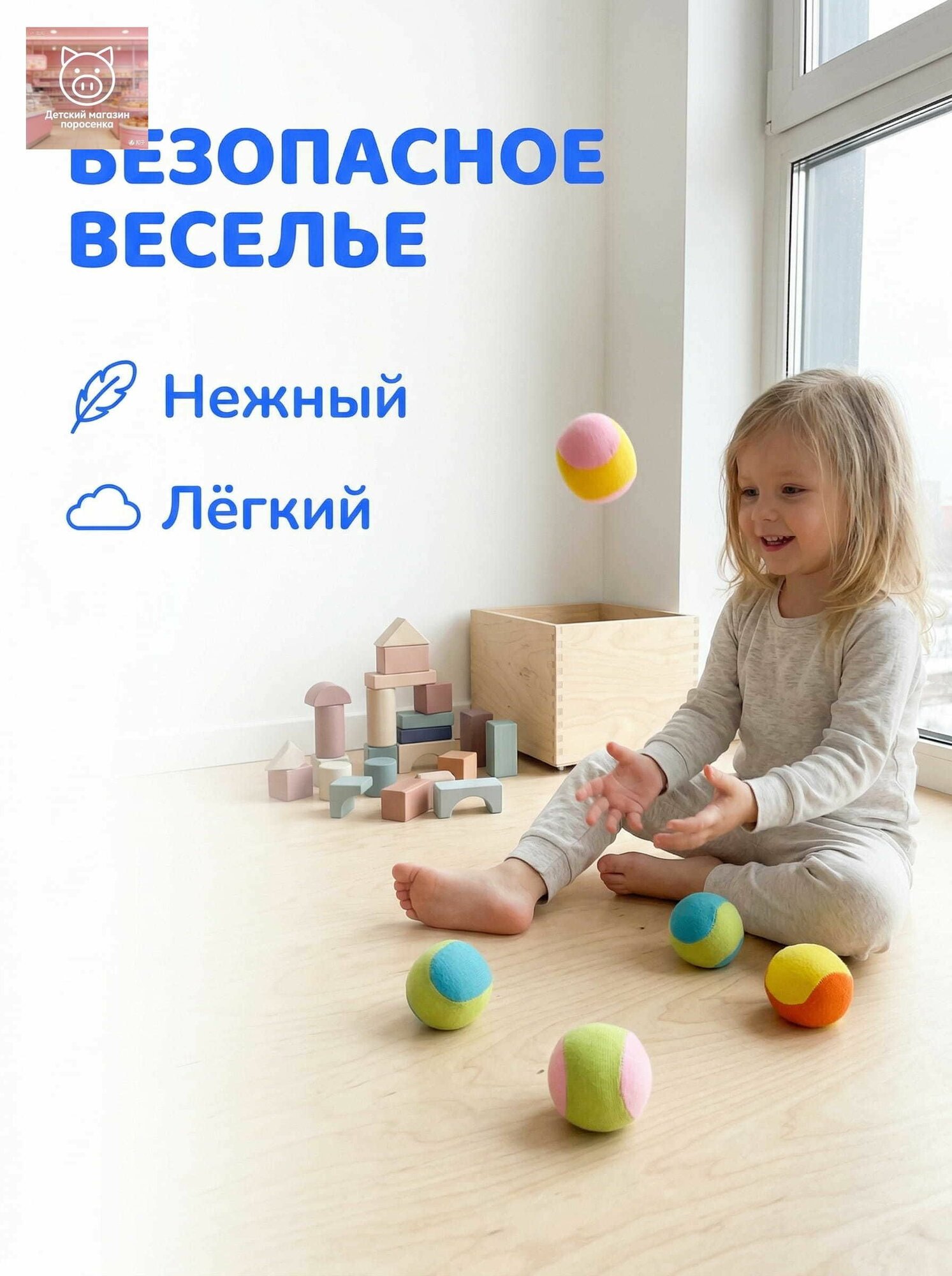 Мягкие тканевые мячики для метания 10 шт из хлопка для детей, для дома и сада
