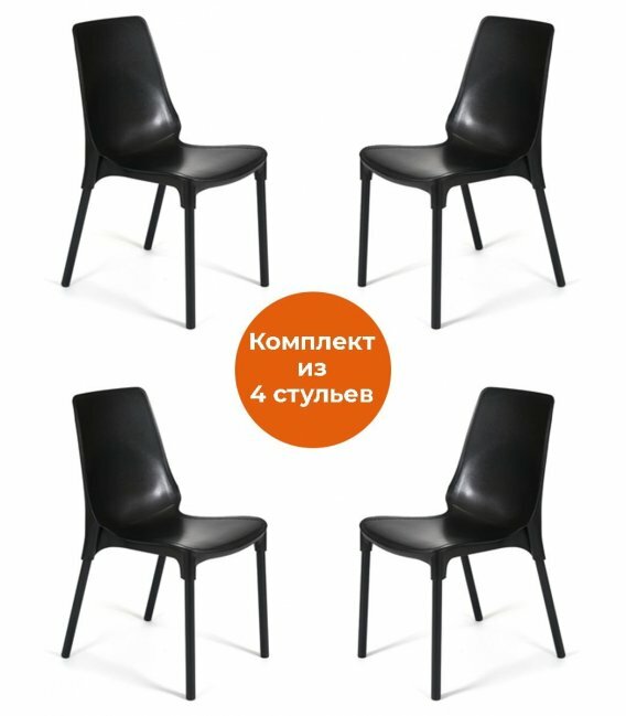 TetChair Стул GENIUS (mod 75) черный (Комплект 4 шт.)