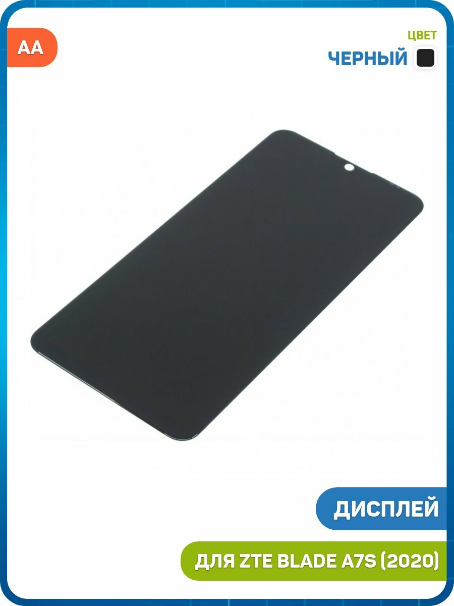 Дисплей для ZTE Blade A7s (2020) (в сборе с тачскрином) черный, AA