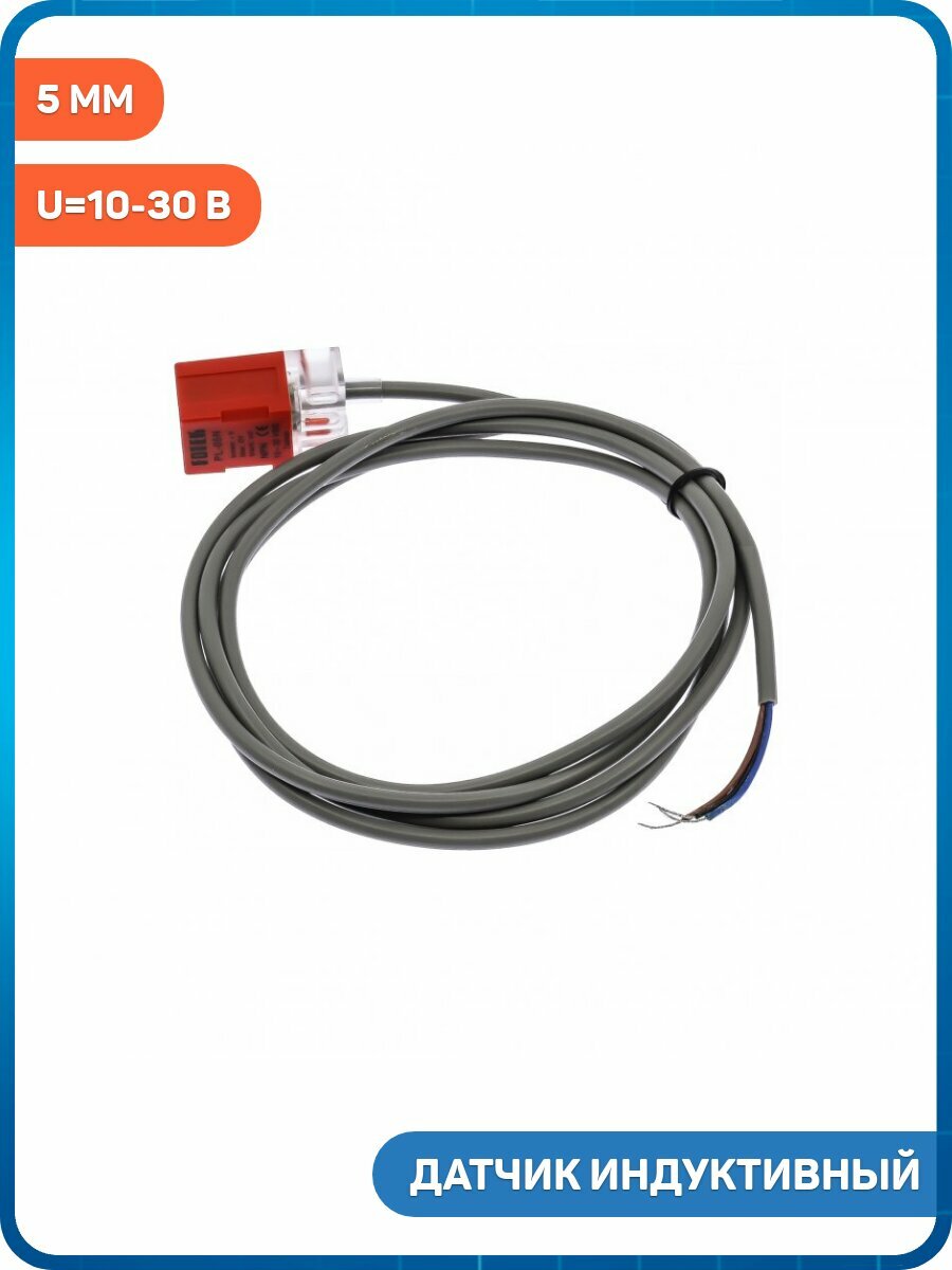 Датчик Fotek индуктивный горизонтальный NO NPN U-10-30 В (5 мм) (PL-05N)