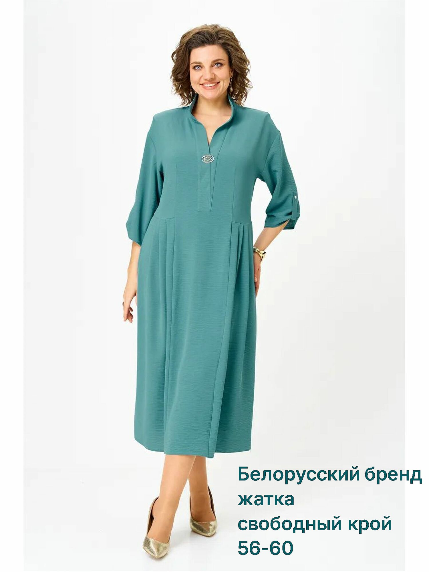 Платье Базовая коллекция