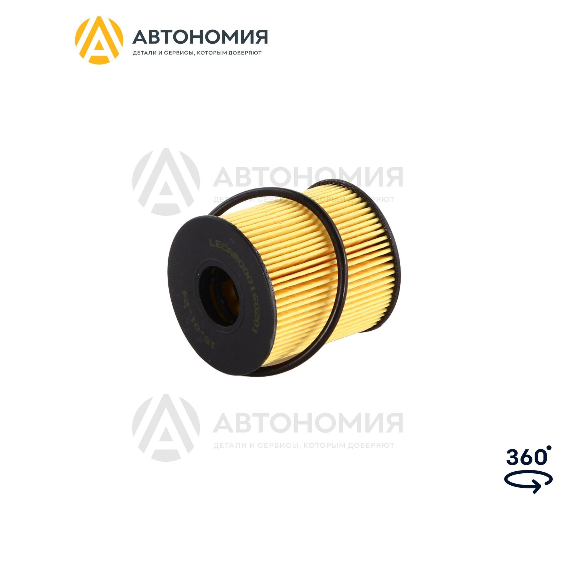 Фильтр масляный двигателя Lecar LECAR000160201