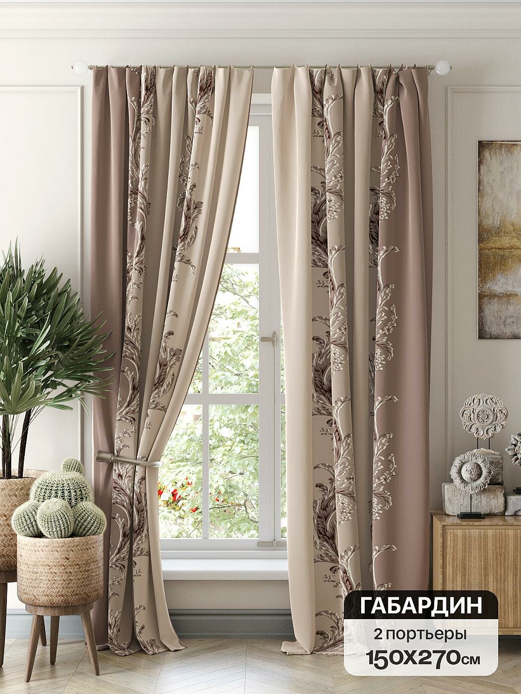 Штора для спальни и гостиной готовая 150x270 см с рисунком (766471270-270)