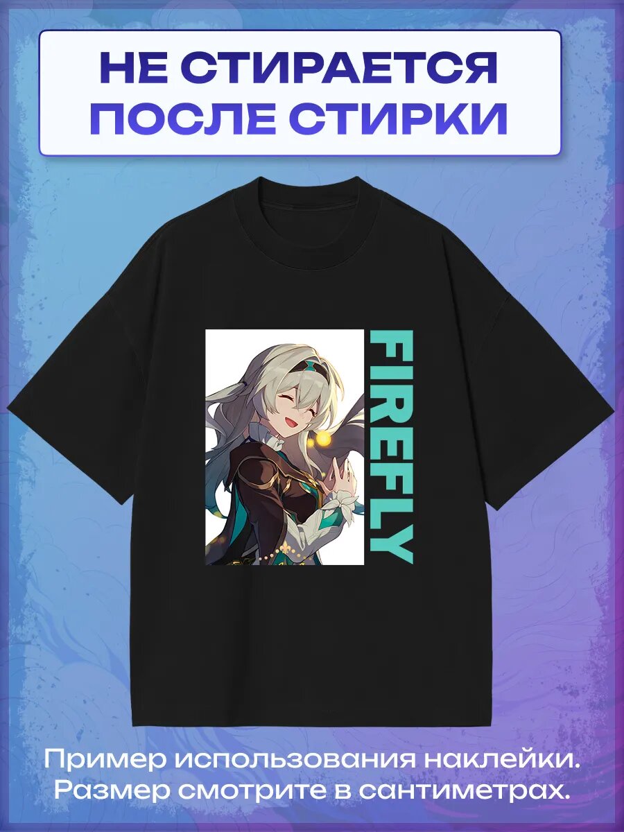 Термонаклейка Firefly — фото 1
