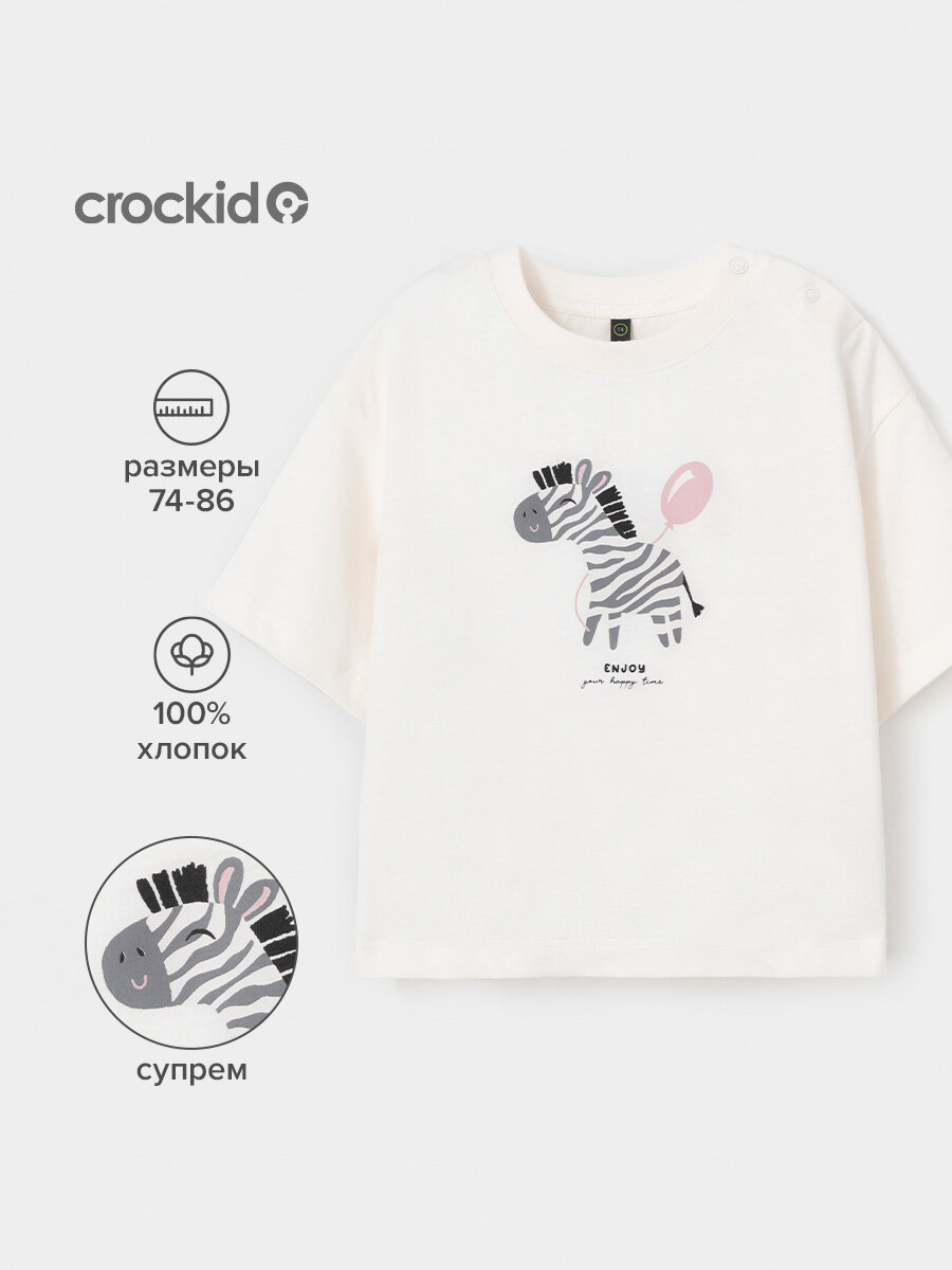 Футболка футболка для девочки, хлопок