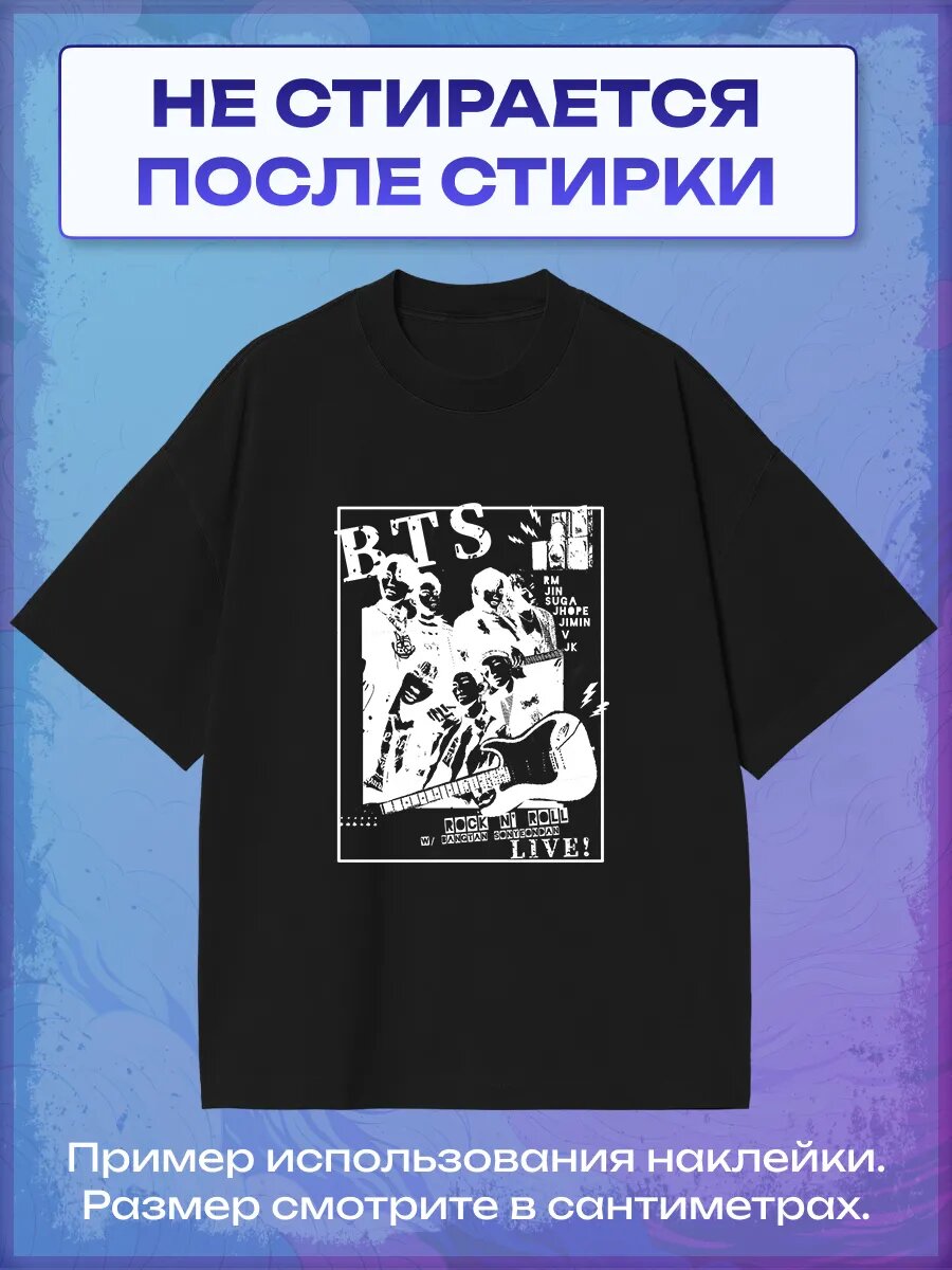 Термонаклейка bts — фото 1