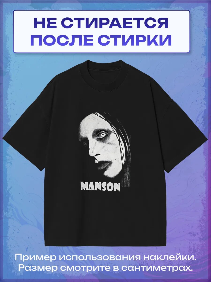 Термонаклейка marilyn manson — фото 1