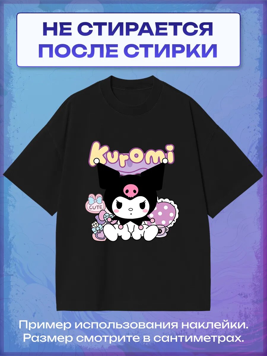Термонаклейка please i'm a star — фото 1