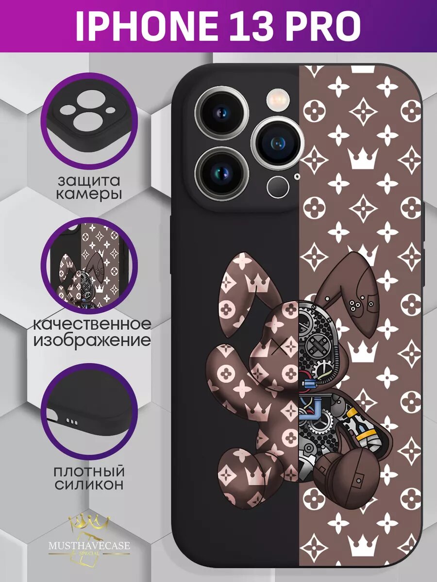 Чехол на iPhone 13 Pro с принтом