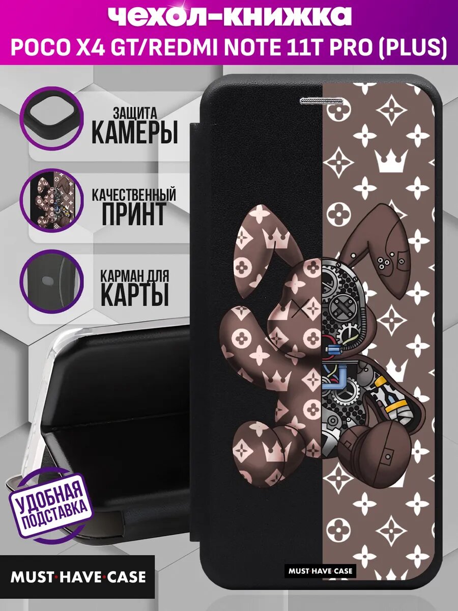 Чехол книжка Poco X4 GT Redmi Note 11T Pro (Plus) с принтом