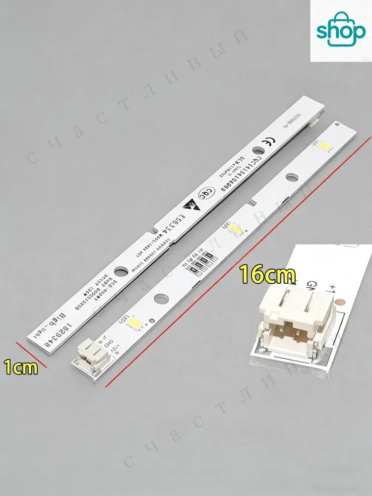 1 шт Модуль подсветки холодильника Gorenje, 160*10 LED, светодиодный, HK1629348