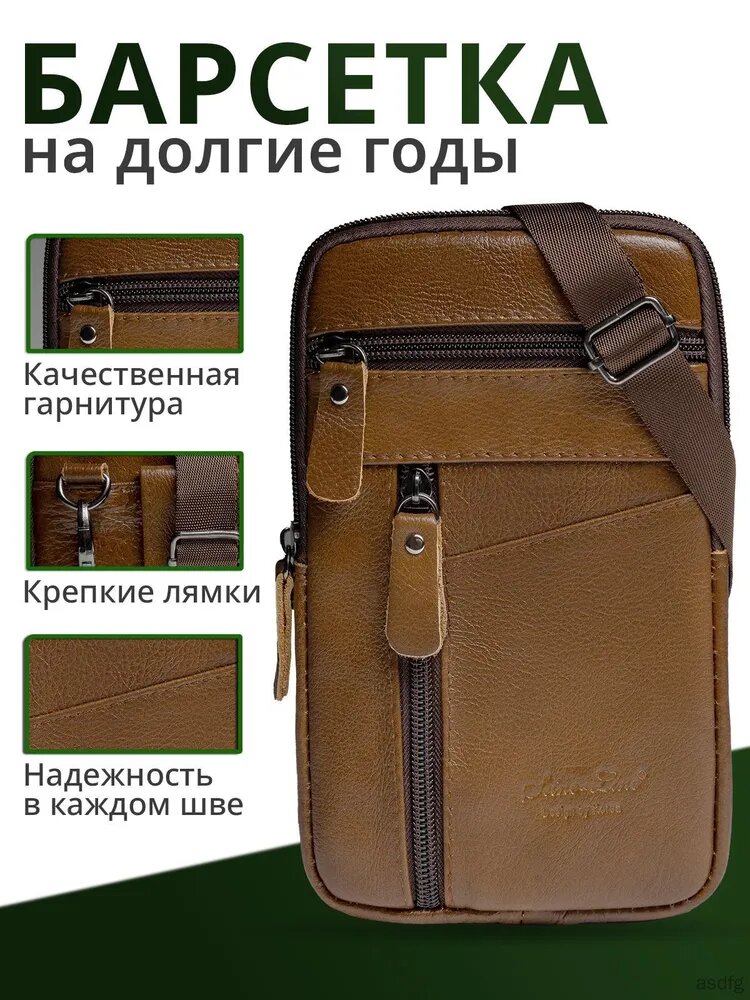 Сумка , коричневый — фото 1