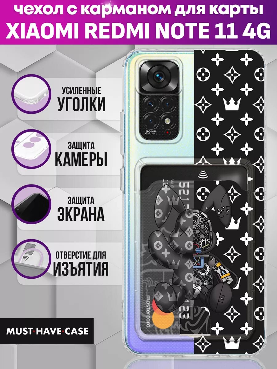 Чехол на Xiaomi Redmi Note 11 (4G) с картой с принтом