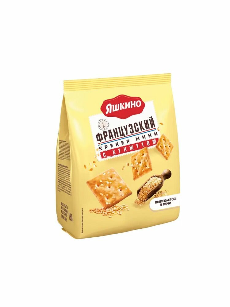 Яшкино Крекер Французский мини, с кунжутом, 180 гр