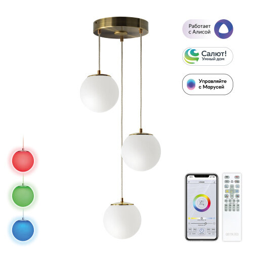 Люстра Умная Каскадная Citilux Адам Смарт CL228A033 RGB LED Бронза, Металл / Ситилюкс.