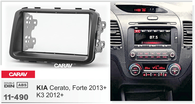 Переходная рамка 2-DIN для KIA Cerato, Forte 2013+; K3 2012+ CARAV 11-490