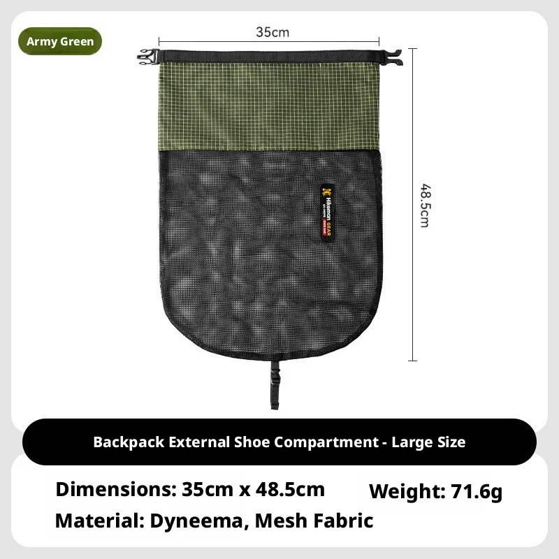 Портативная сумка-органайзер для обуви Hikeman Army Green(Large Siz