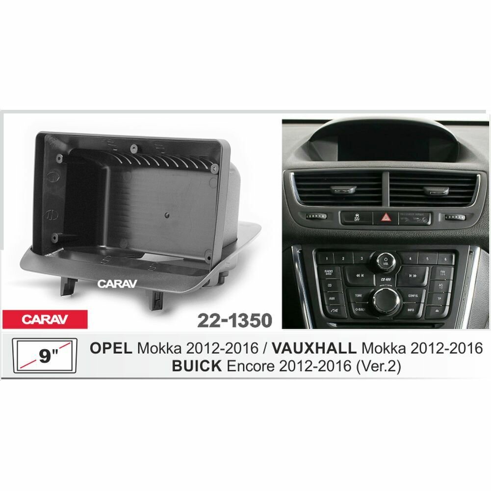 Переходная рамка 9" Android для OPEL Mokka 2012-2016 / VAUXHALL Mokka 2012-2016 / BUICK Encore 2012-2016 CARAV 22-1350