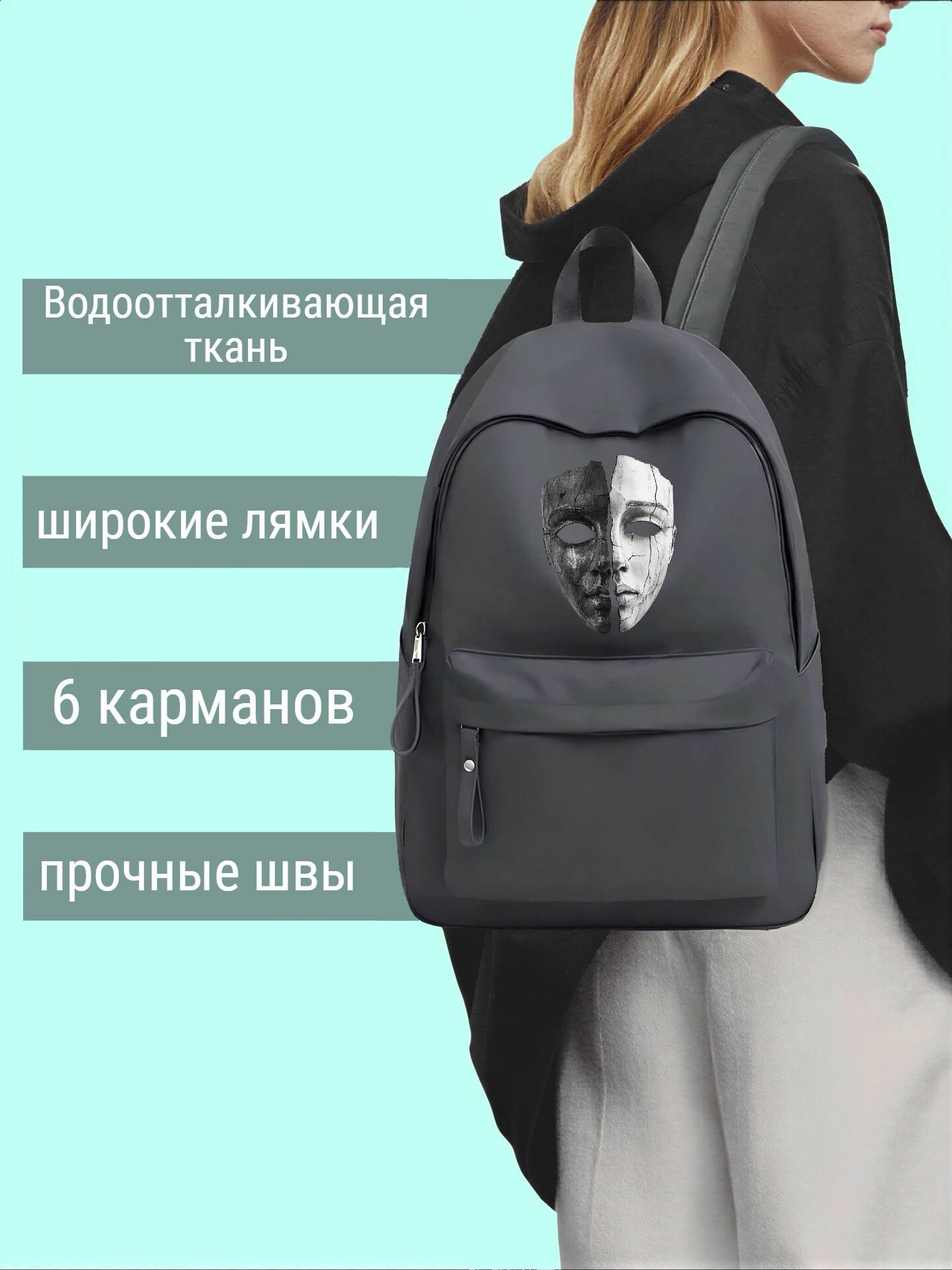Рюкзак с принтом — фото 1