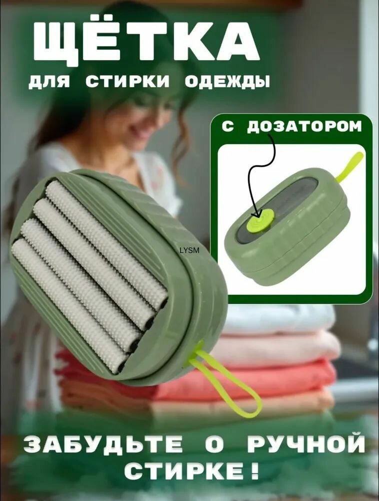 Щетка для чистки гриля
