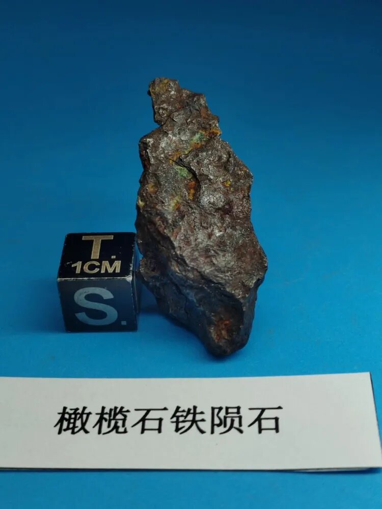 Метеорит Серичо (палласит) из Кении, 10,15 г Оливино-железный метеорит
