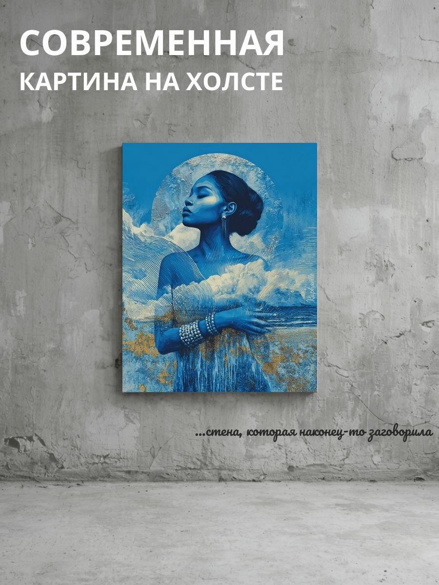 Картина на холсте Портрет женщины 30x40 см