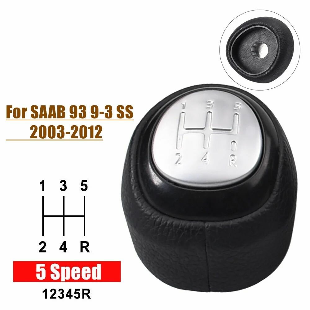 SAAB 93 9-3 SS 2003-2012 5-ступенчатый рычаг переключения передач