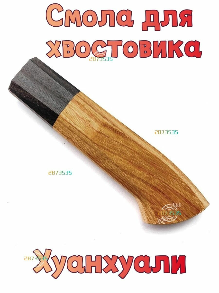 Массив дерева/цвет/ручка