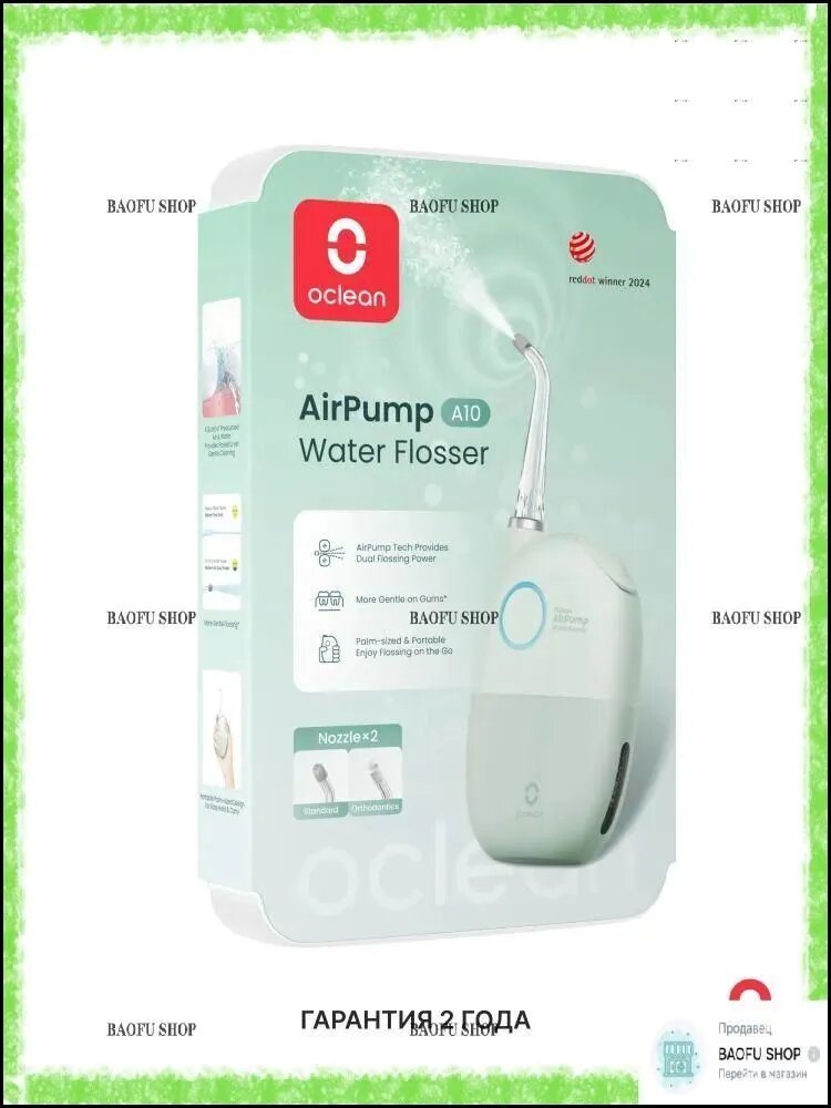 Ирригатор Oclean AirPump A10 зеленый, 2 насадки