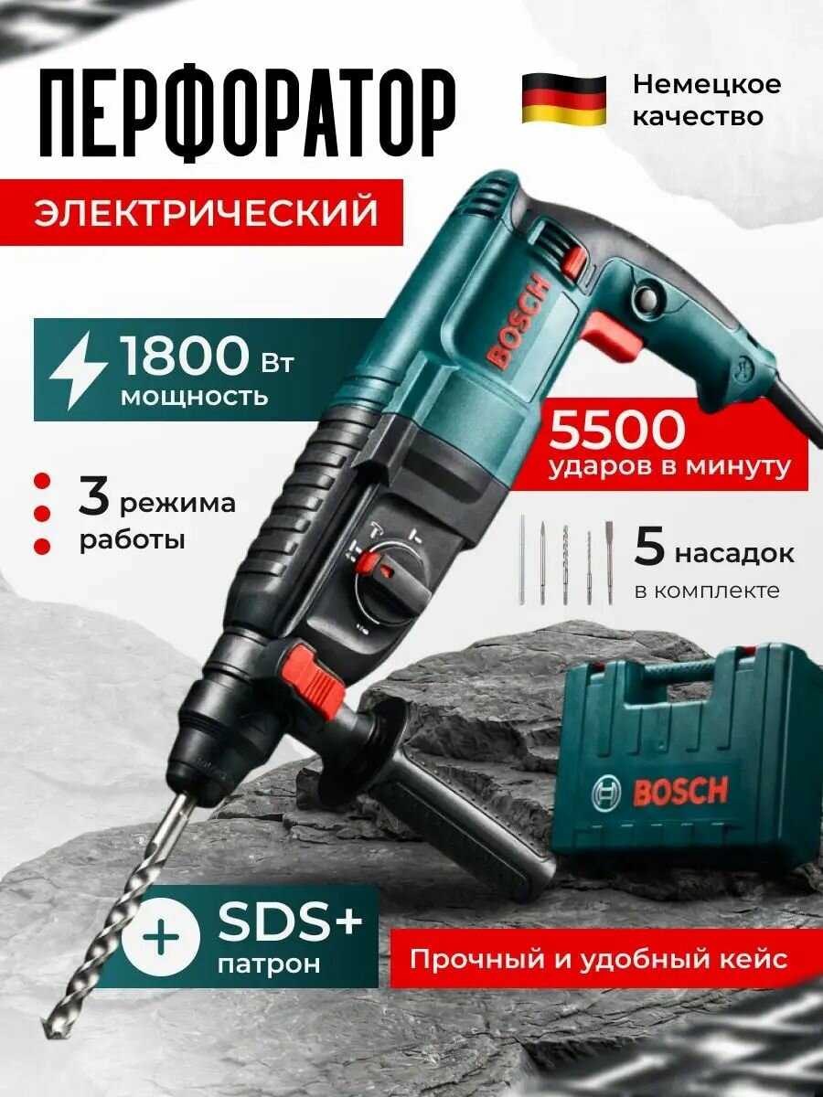 Перфоратор профессиональный со сменным патроном-xf