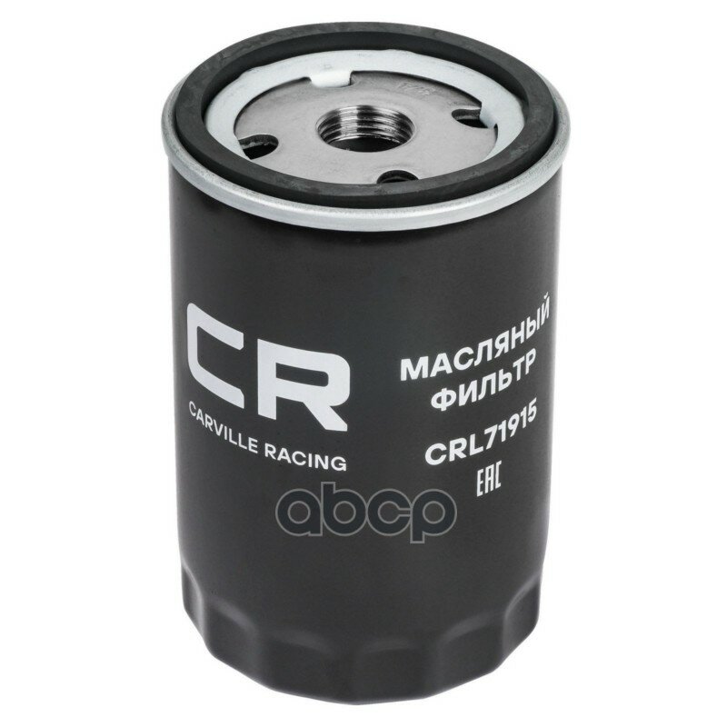 Фильтр масляный BMW E34/E30 M10/M20 Carville Racing арт. CRL71915