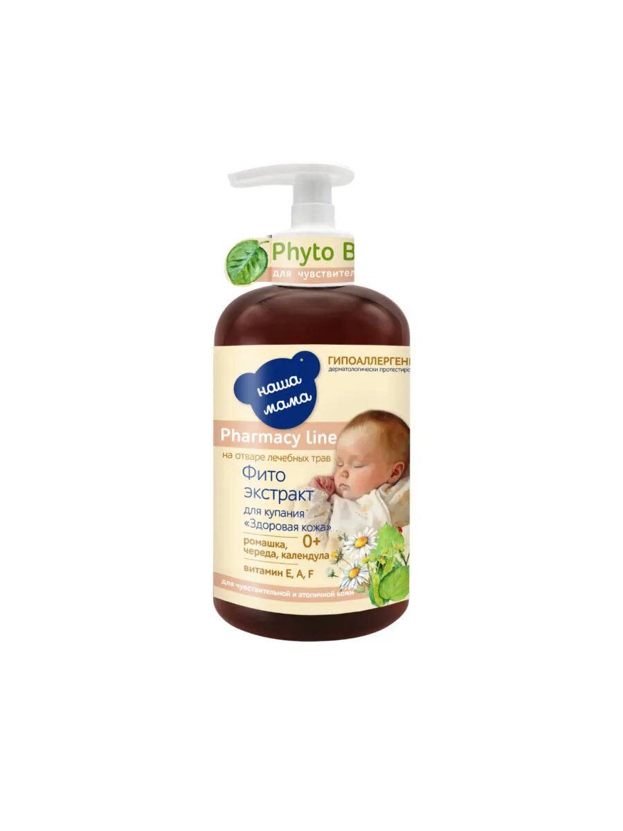 Наша Мама Pharmacy Line Фито экстракт для купания детей Здор