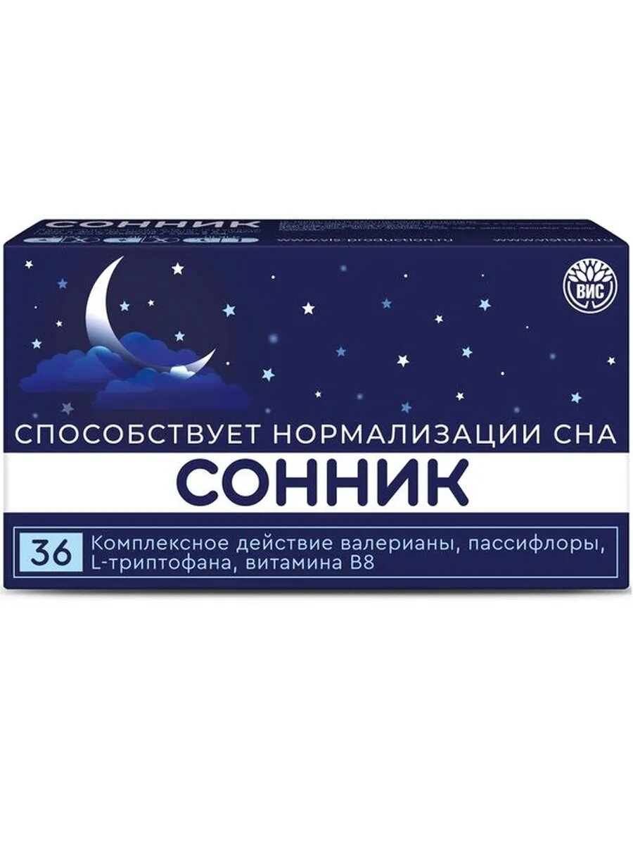 Сонник капсулы 36шт