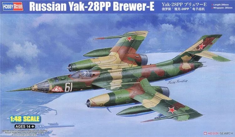 HOBBYBOSS HB81768 1/48 Российский Yak-28PP Brewer-E 2019 Новая модель самолета