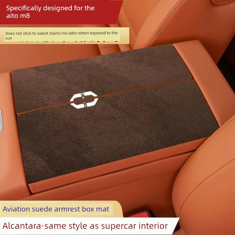 Чехол для центральной консоли AITO M8 из фальшивого меха, коричневый автомобильный аксессуар для защиты салона