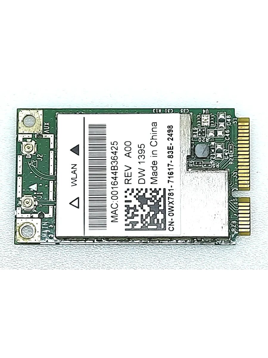 Wi-Fi модуль Broadcom BCM94312MCG — фото 1