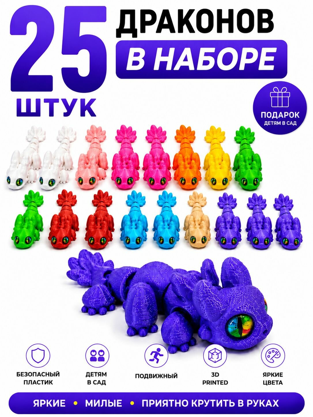 Подарочные пакеты для угощений и подарков с игрушкой 25 штук