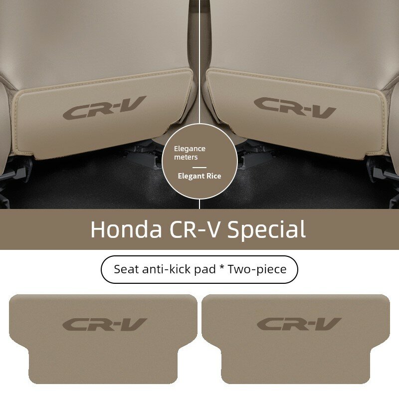 Набор из 2 ковриков для подножки сиденья Honda CR-V 2023-2026, премиальная кожа нappa, бежевый - автомобильный коврик