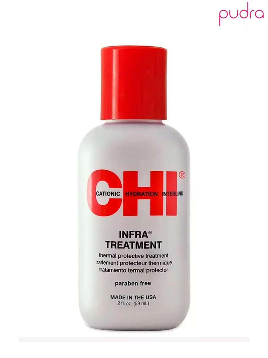 CHI Infra Treatment Увлажняющий кондиционер для волос, 59 мл