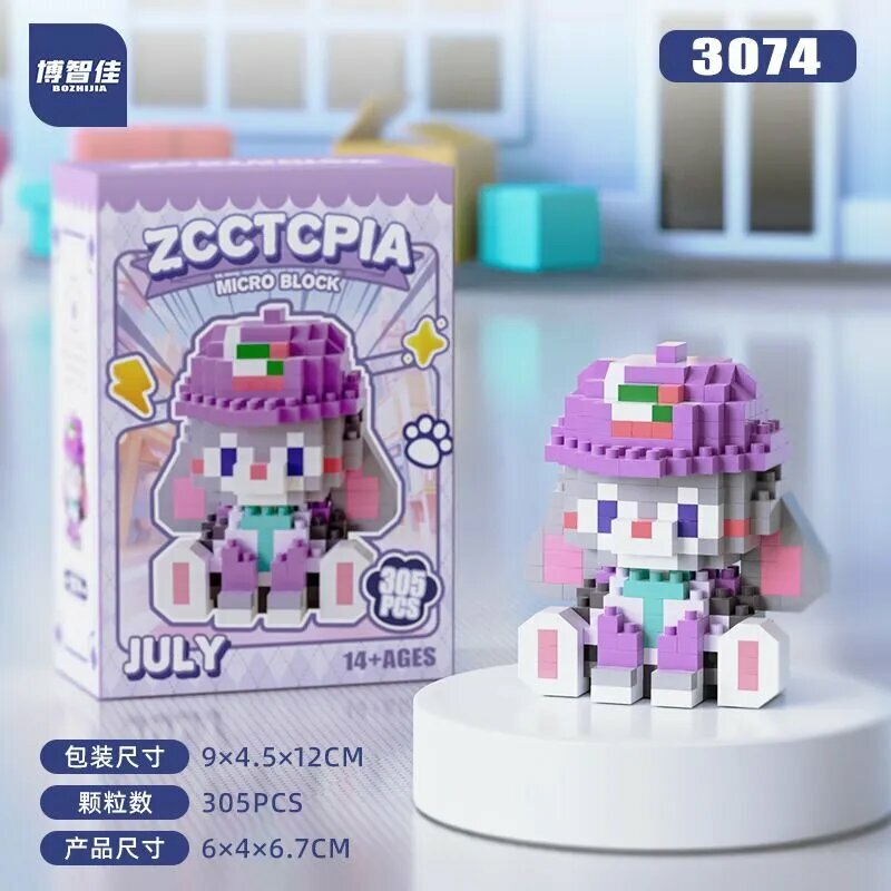 Конструктор Зверополис, совместимый с Lego, мелкие блоки, развивающая игрушка для детей, мальчиков, девочек, 7-14 лет, подарок