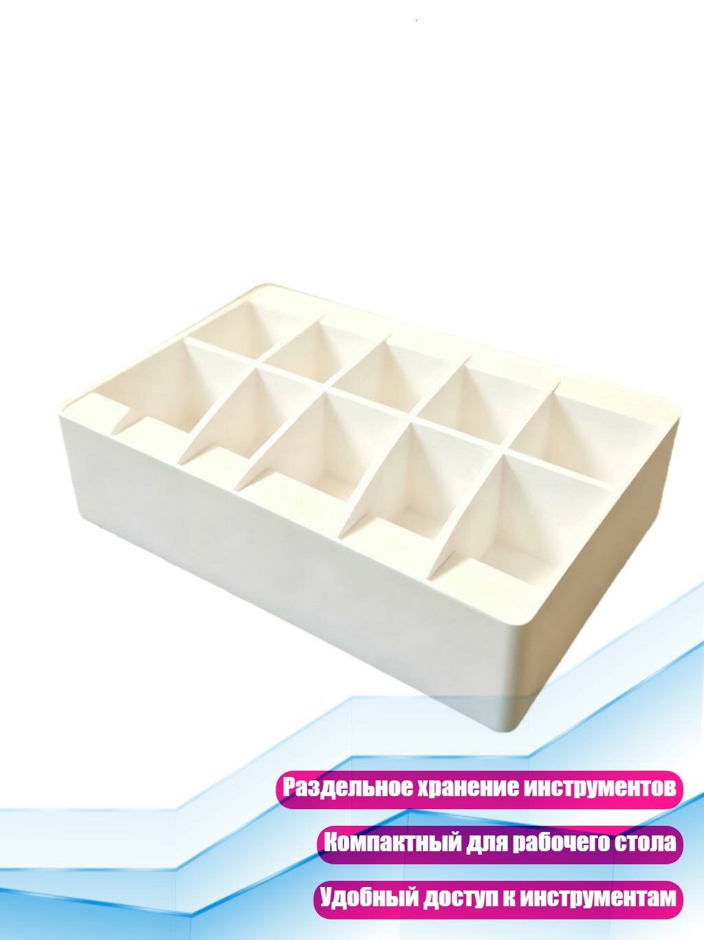 Пластиковый лоток для плоскогубцев и кусачек