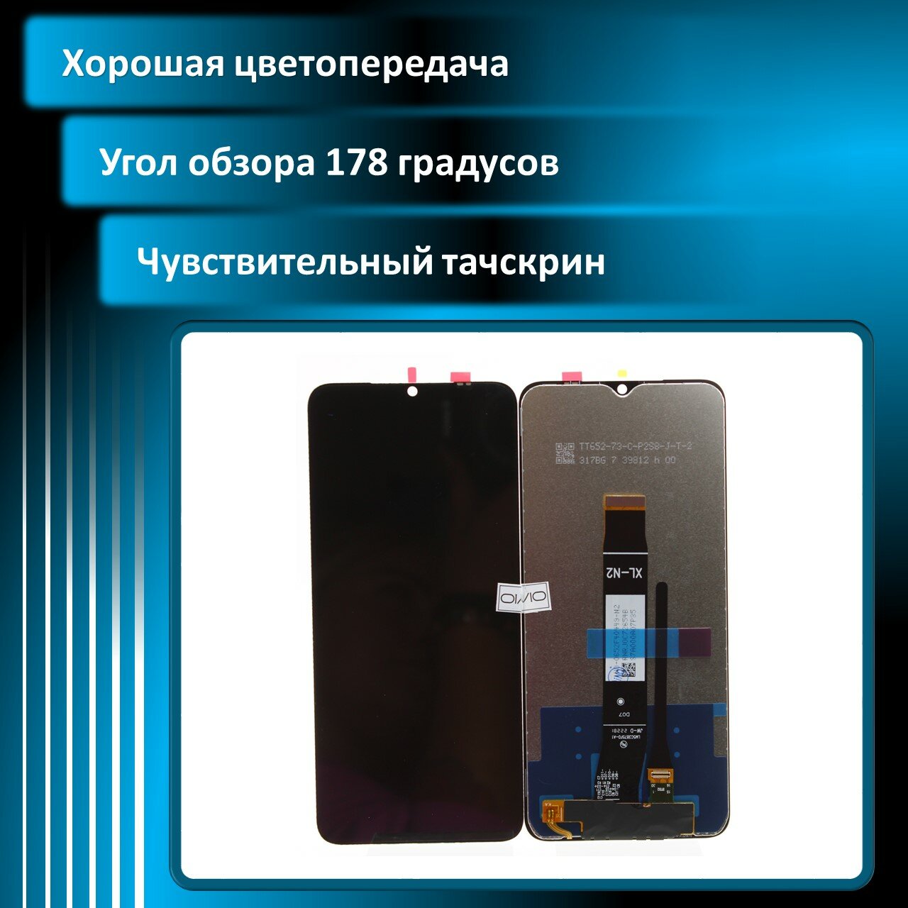 Дисплей для Xiaomi Redmi A1/A1+/A2/A2+/Poco C51 (Original New)