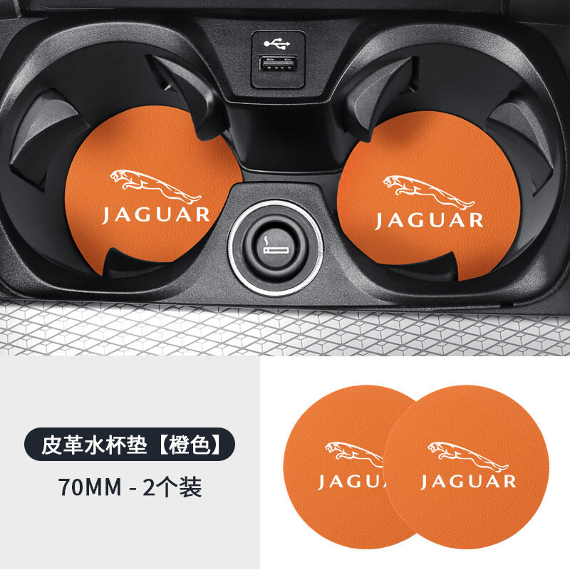 Наппа-кожаные подставки для стаканов в комплекте для автомобилей Jaguar XEL/XFL/E-PACE/XE/XJ, цвет оранжевый