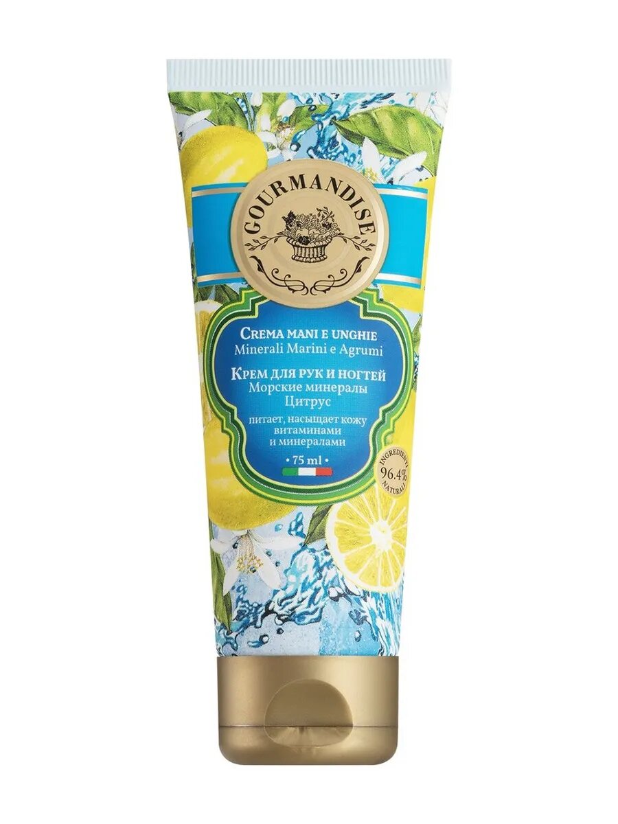 Gourmandise Crema Mani E Unghie Minerali Marini e Agrumi Крем для рук 75 мл/гр