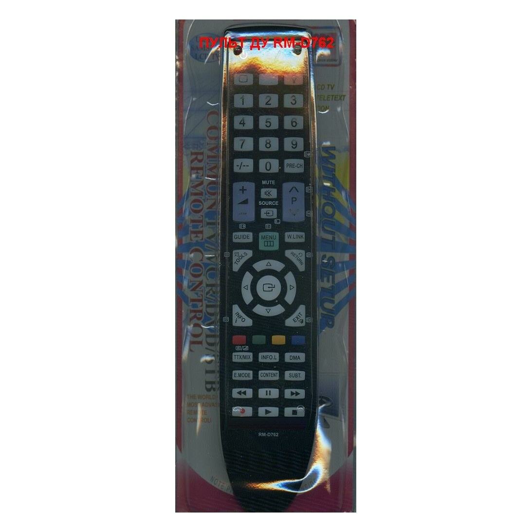 Пульт Samsung RMD762 универсальный