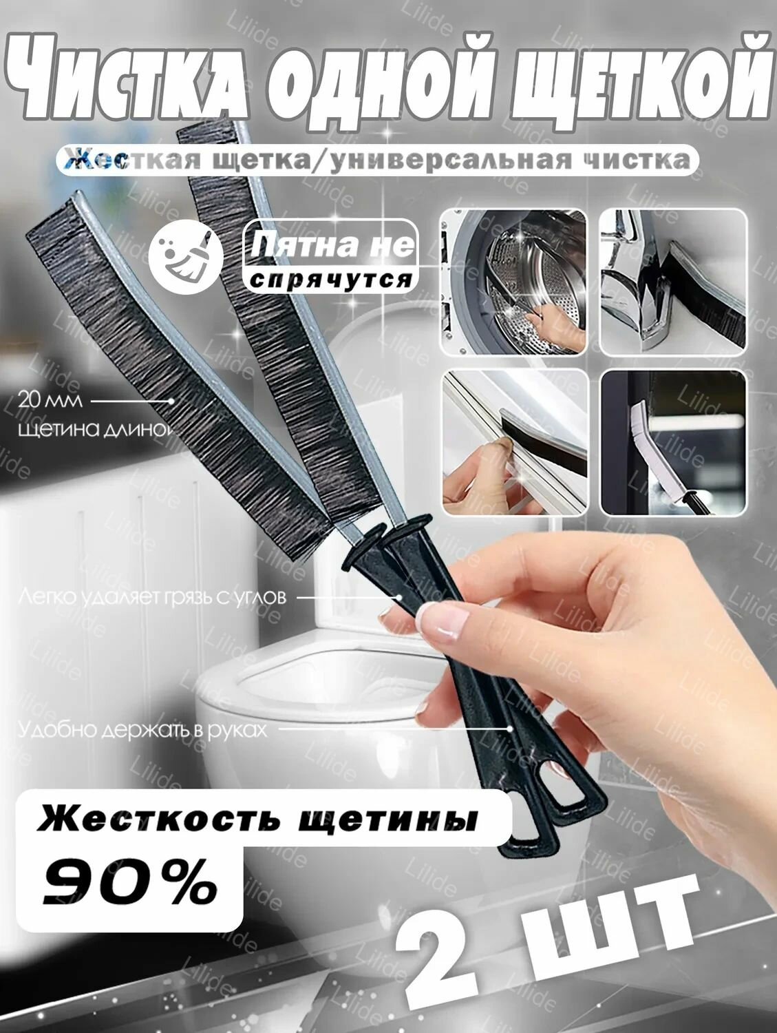 Щетка для уборки, 2 шт хозяйственная 2 штуки