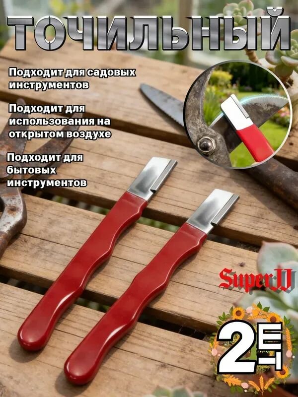 Профессиональная алмазная точилка для ножей с вольфрамовой керамикой и эргономичной ручкой заточка ножей точильный инструмент